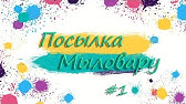 Набор из мыла для мамы 💗 Сериал для мыловаров Так Круто 💗 Мыловарение ...