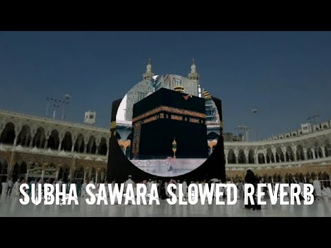SUBHA SAWARA UTH KA ALLAH PARHO NAMAZ TERI | SLOWED AND REVERB NAAT | SLOW DOWN ISLAMIC MELODIES