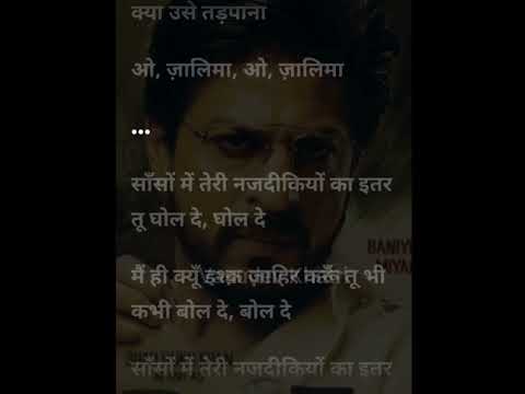 Zaalima Lyrics
