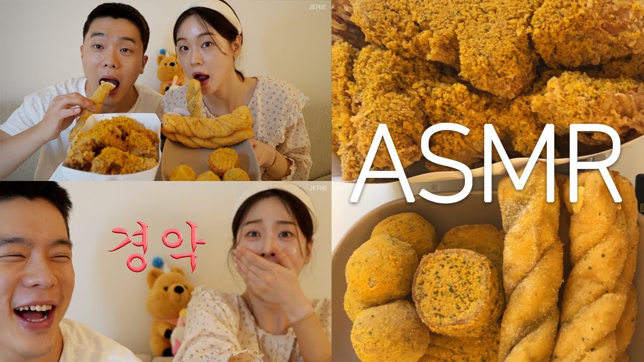 남매의 환장 ASMR..🫠 | BHC 신메뉴(?)리뷰 겸 유튜버 체험ㅎ - YouTube