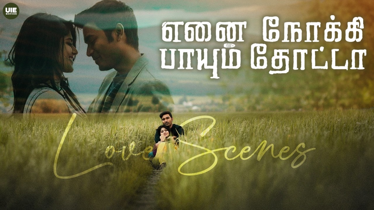 Dhanush & Megha Akash’s Epic Love Story | Enai Noki Paayum Thotta Best ...