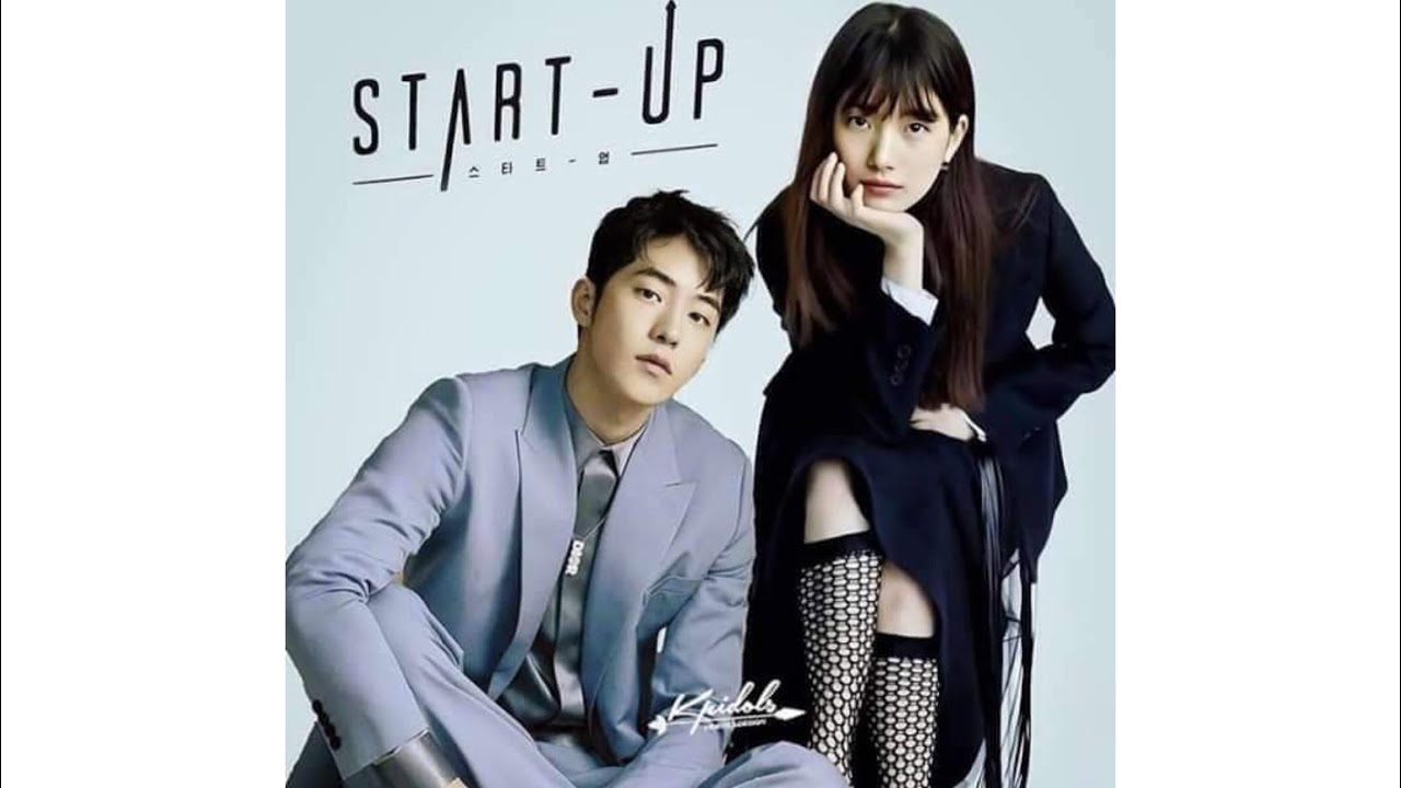 START UP 2020 - YouTube