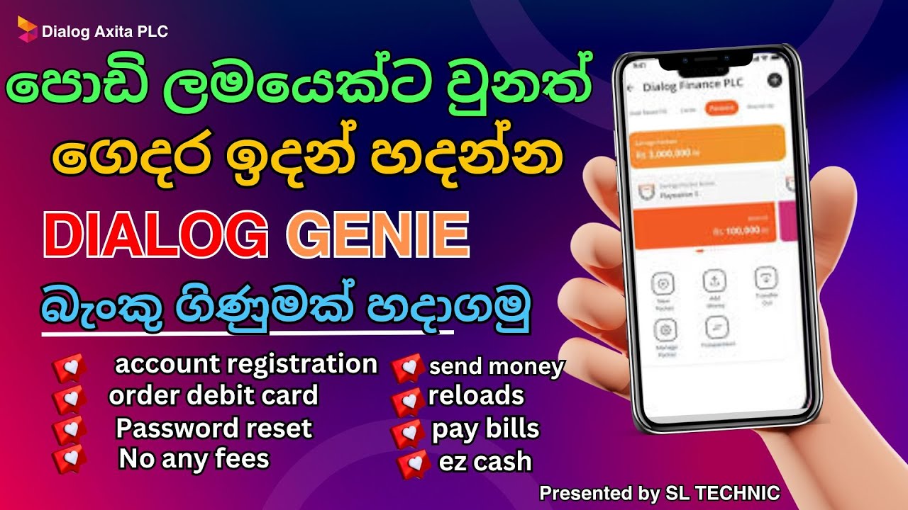 How to make dialog genie saving account online | Dialog genie saving ...