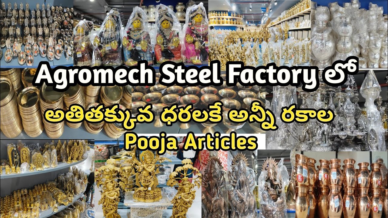 Sanathnagar Agromech Steel factory complete Tour Part-2 | అతితక్కువ ...