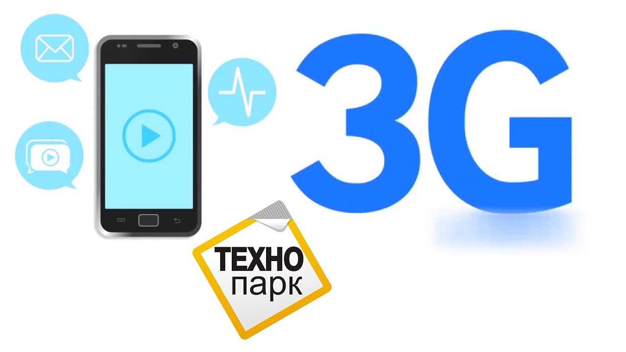 3G у Києві – що про це треба знати - YouTube