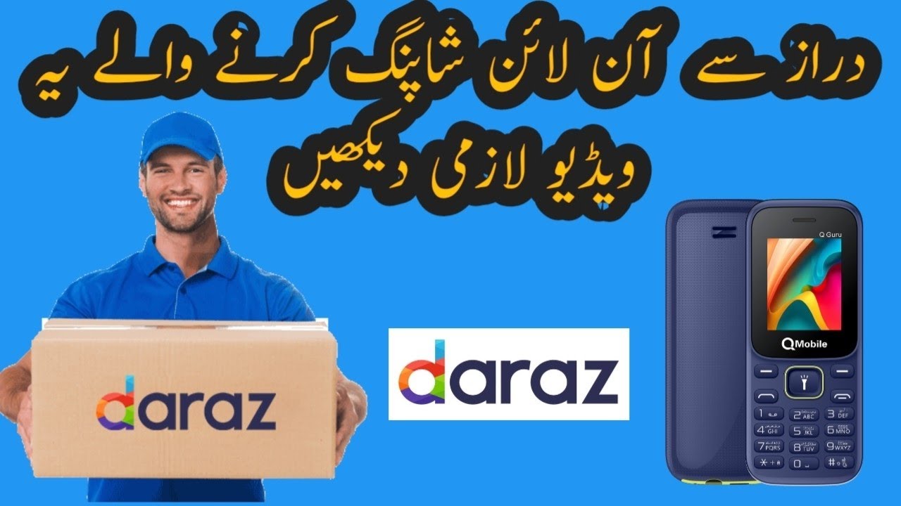 How shopping from daraz|is daraz value for money|how order an item from ...