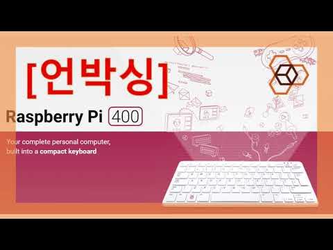 unboxing_Raspberry PI 400 - YouTube