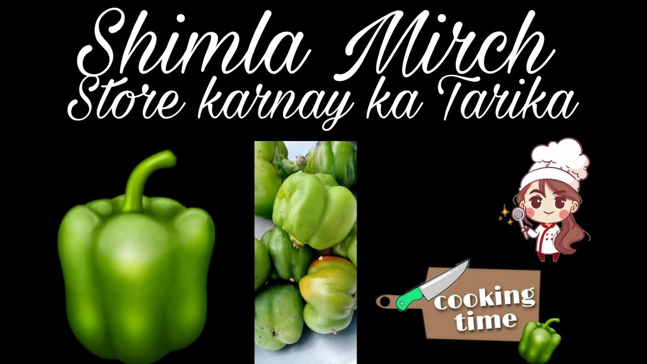 Shimla Mirch Recipe STORE Karne Ka Asan Tarika - YouTube