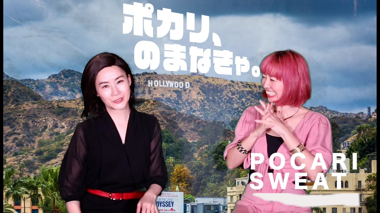 【モノマネ+英会話】中島みゆきさんのモノマネで有名な中垣みなが今回は女優の吉田羊さんのモノマネで英会話を習います♪これから来る夏に向けて ... 【モノマネ+英会話】中島みゆきさんのモノマネで有名な中垣みなが今回は女優の吉田羊さんのモノマネで英会話を習います♪これから来る夏に向けて ...