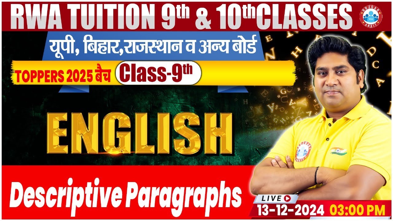 Class 9th English Grammar | Descriptive Paragraphs | Class 9 English by ...
