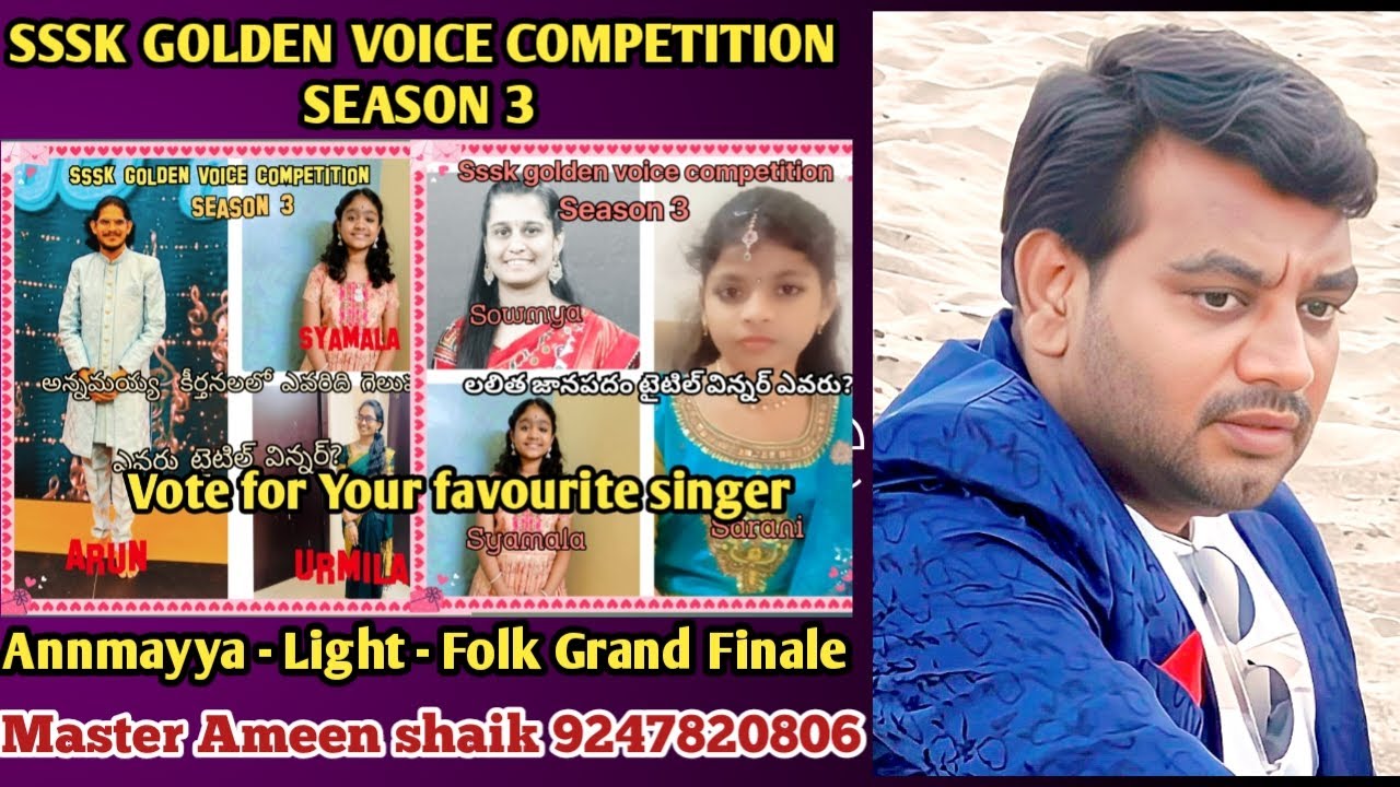 Sssk golden voice competition season 3 Grand finale| Annamayya light ...