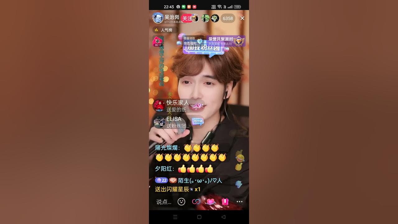 Wu Zhigang live streaming Dec21,2024 - random part #吴治岗 - YouTube