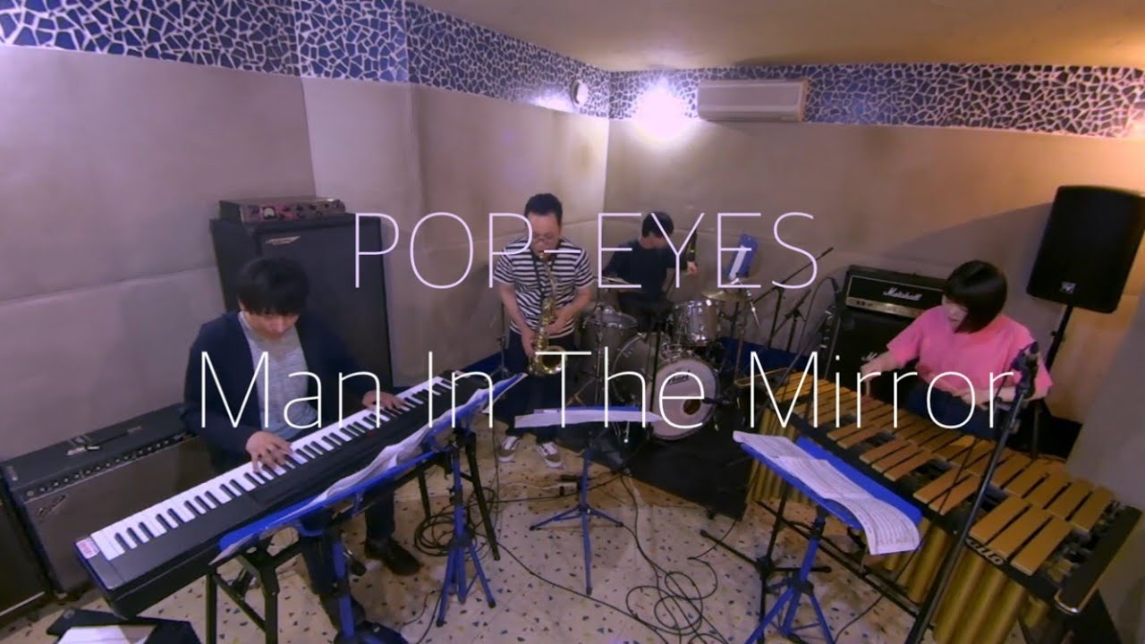 Man In The Mirror (Michael Jackson) / vibraphone saxophone piano drums ...