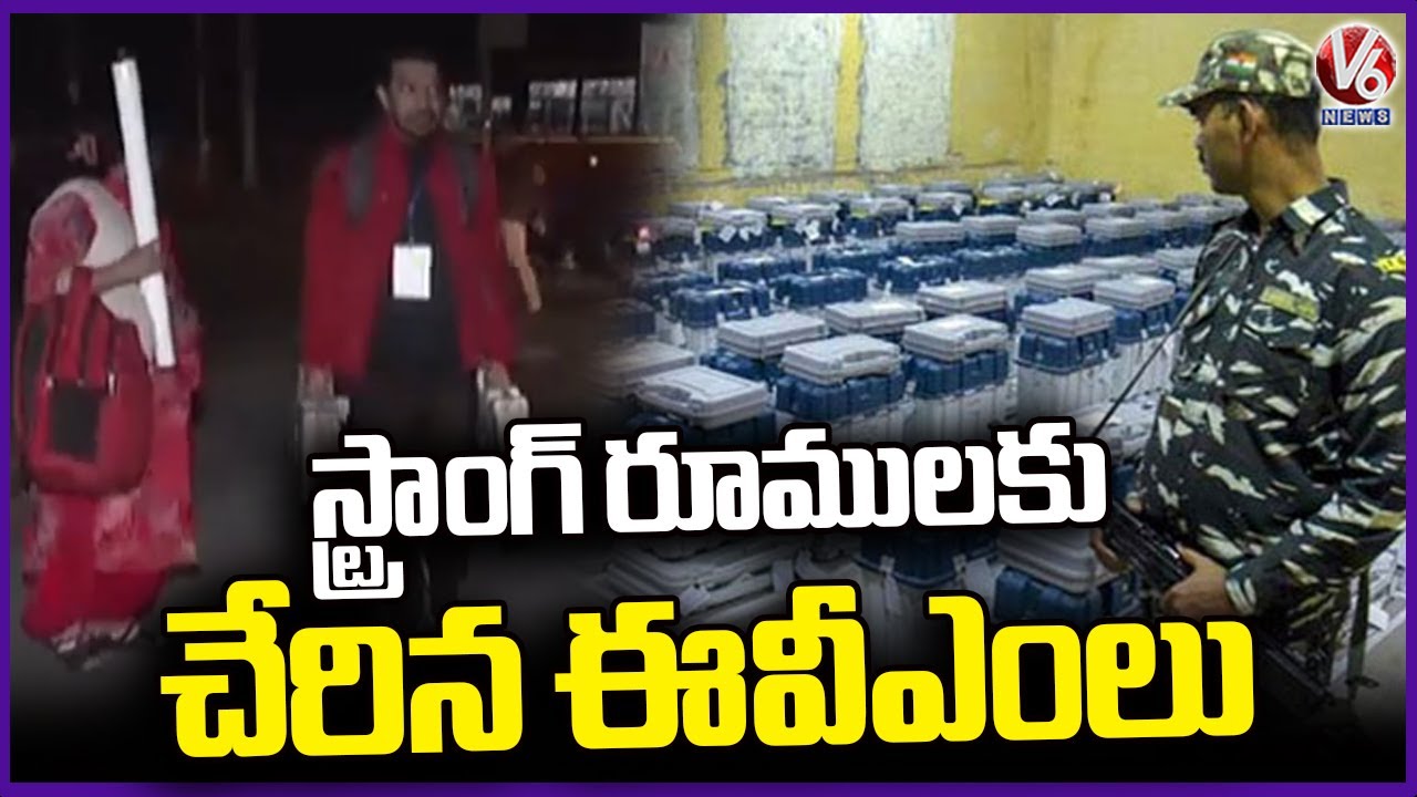 Delhi Elections 2025 : EVMs Transfer To Strong Rooms With High Security ...