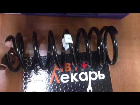 Пружина задняя (усиленная) Фобос 55330 - YouTube