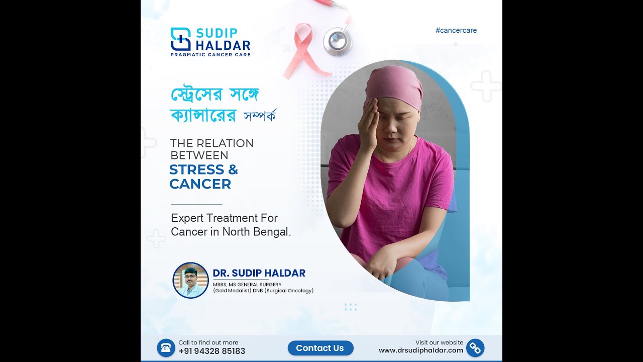 The Relation Between Stress And Cancer Dr Sudip Haldar Youtube
