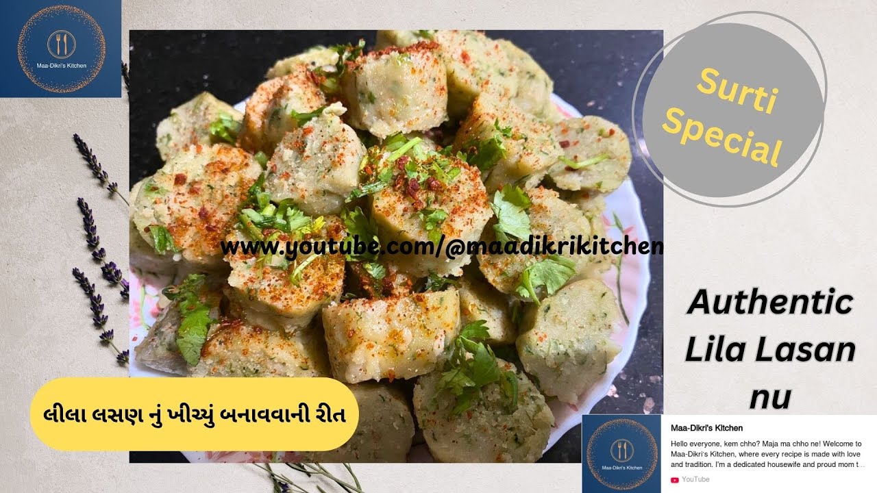 Authentic Lila Lasan nu Khichyu Recipe | Healthy Traditional Snack ...