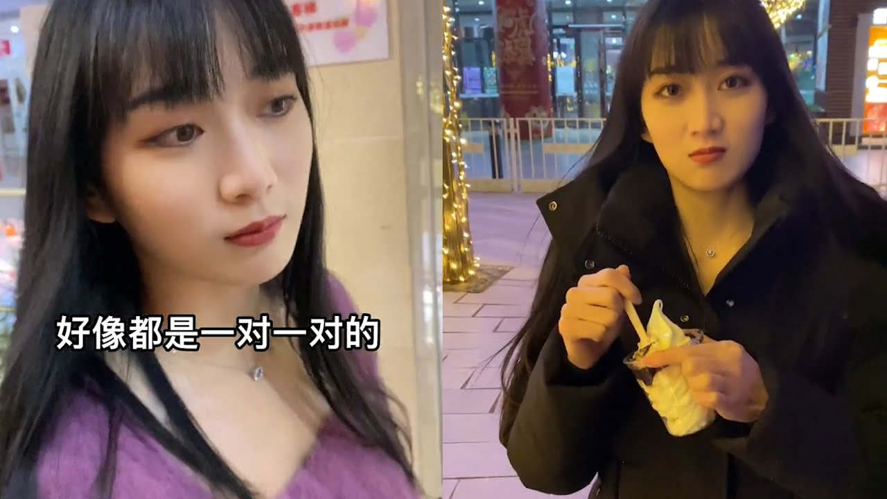爱上女邻居,是因为临近春节,所以会给人一种不一样的感觉么? Youtube
