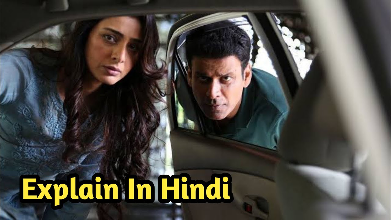 Missing (2018) Movie Explained in hindi - YouTube