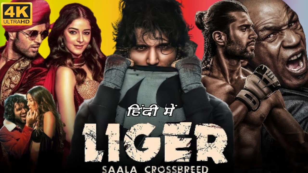 Liger Full Movie Review & Unknown Facts | Vijay Deverakonda Ananya ...