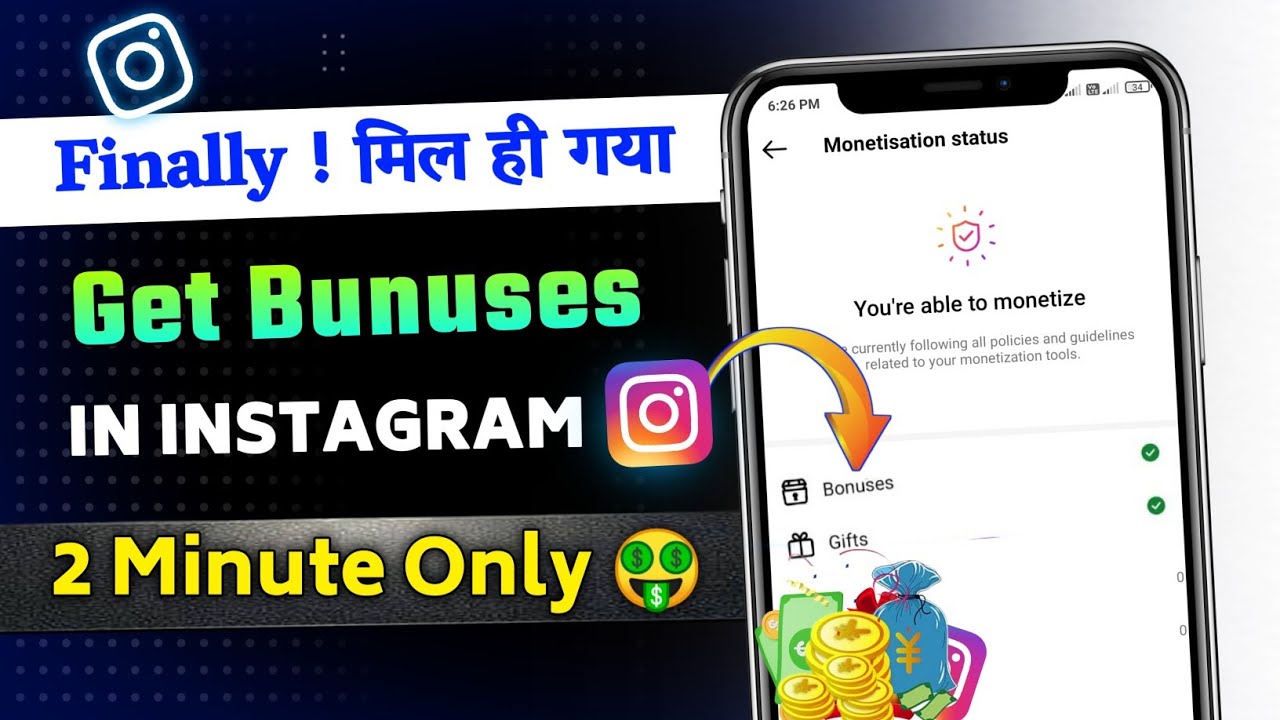 How To Get Bonus Option In Instagram | instagram ko monetize kaise kare ...