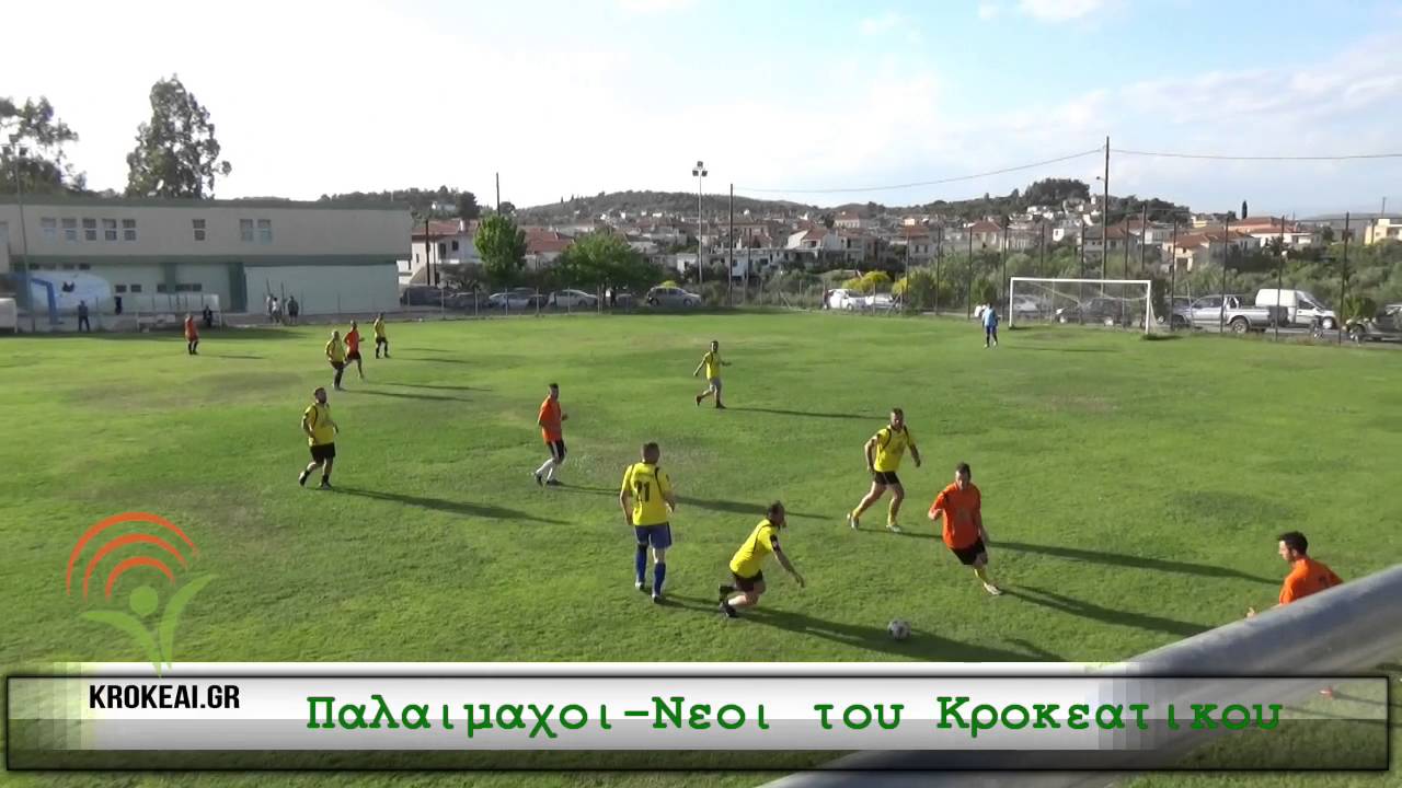 Παλαιμαχοι Νεοι του Κροκεατικου - YouTube