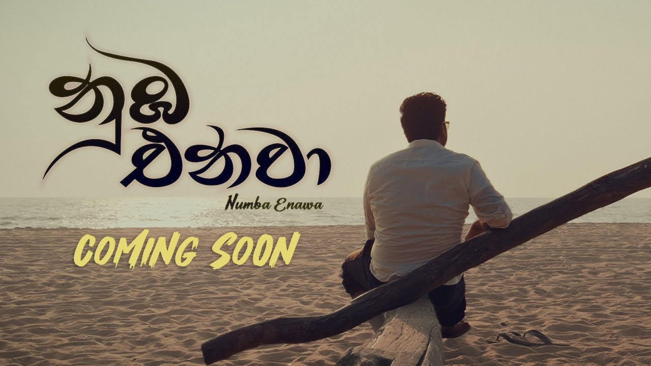 Numba Enawa | Teaser | RIVINDU | Vimukthi Dilshan - YouTube