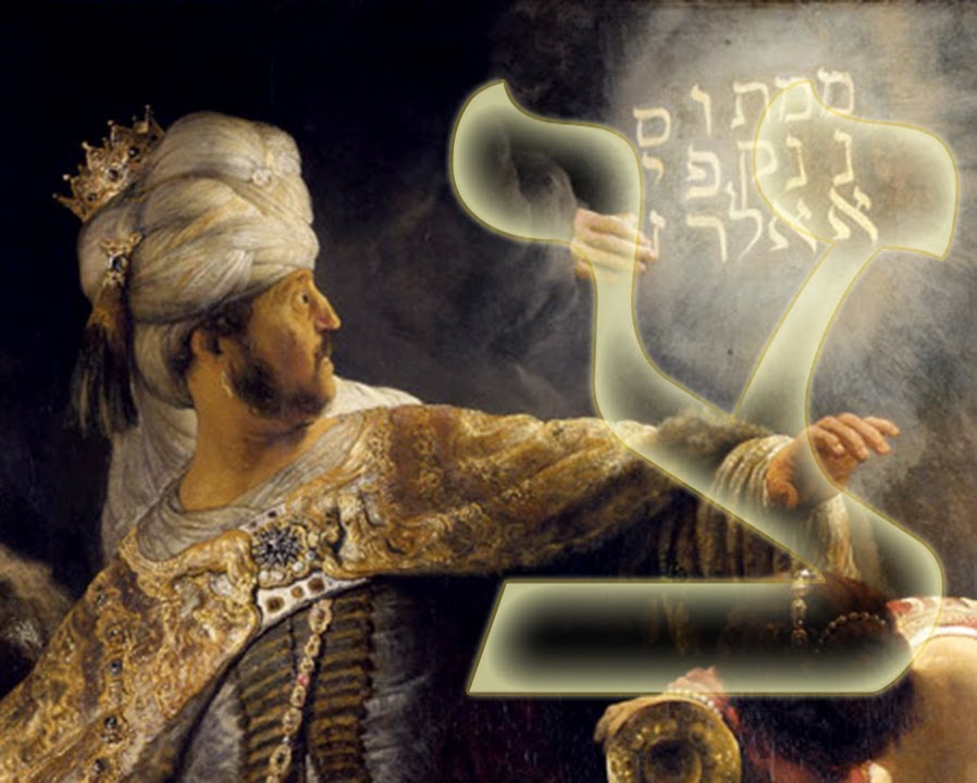 Alphabet of Kabbalah 90 The Hebrew Letter Tzadi צ - YouTube