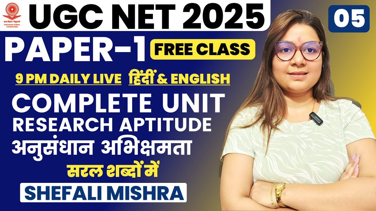 UGC NET DEC 2025 I Research Aptitude Unit By Shefali Mishra I UGC NET Paper-1 Free Preparation I ...