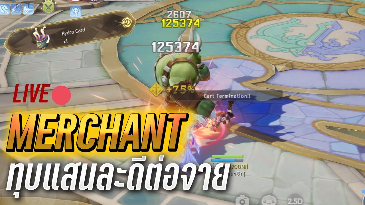 ดวงดีตอนเช้า Drop Hydra จากกาชาฟรีเฉยเลย | Ragnarok Origin Global🔴LIVE ...