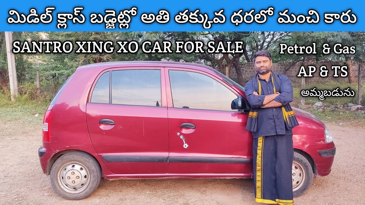 Hyundai Santro Xing xo car for sale model 2007 చిన్న ఫ్యామిలీకి అతి ...