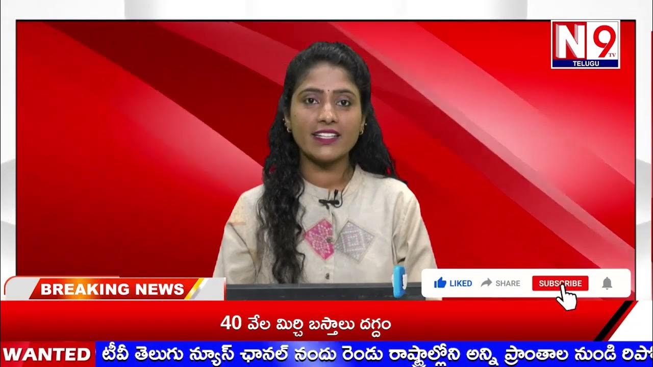 N9 NEWS//NEWS BULLTIEN \\27-3-2025 - YouTube