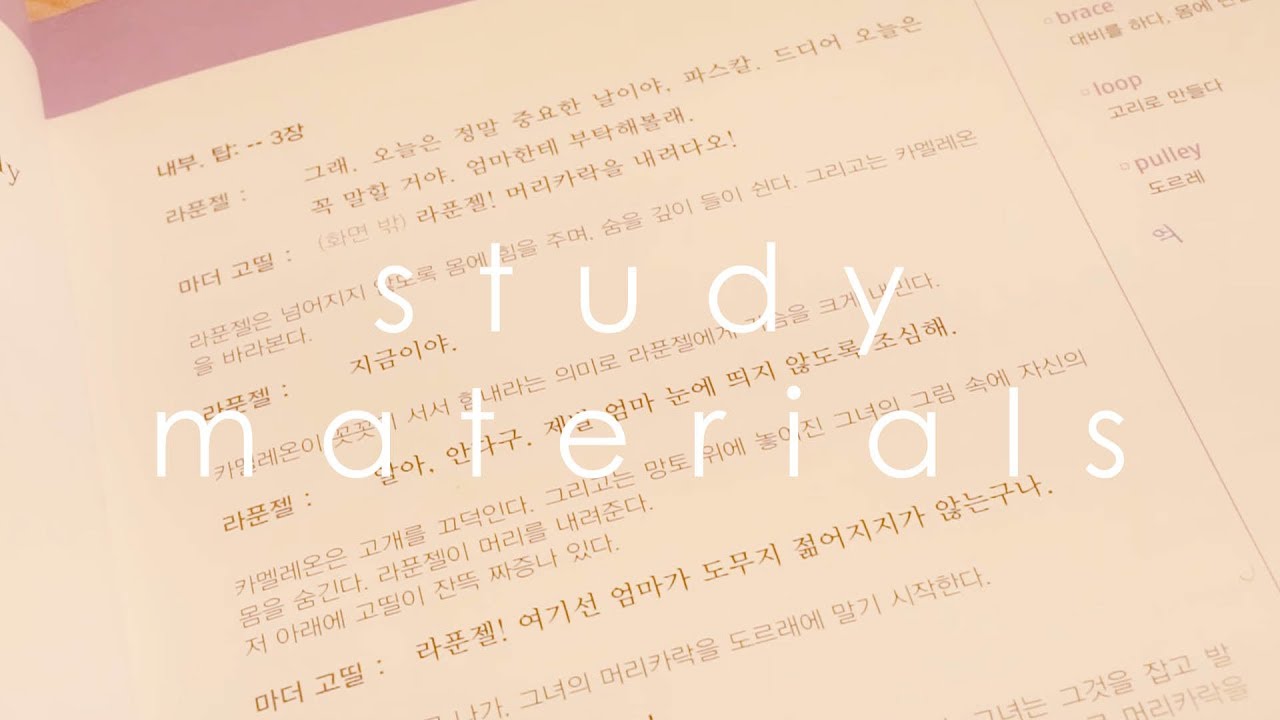 Studying Korean: Study Materials - YouTube