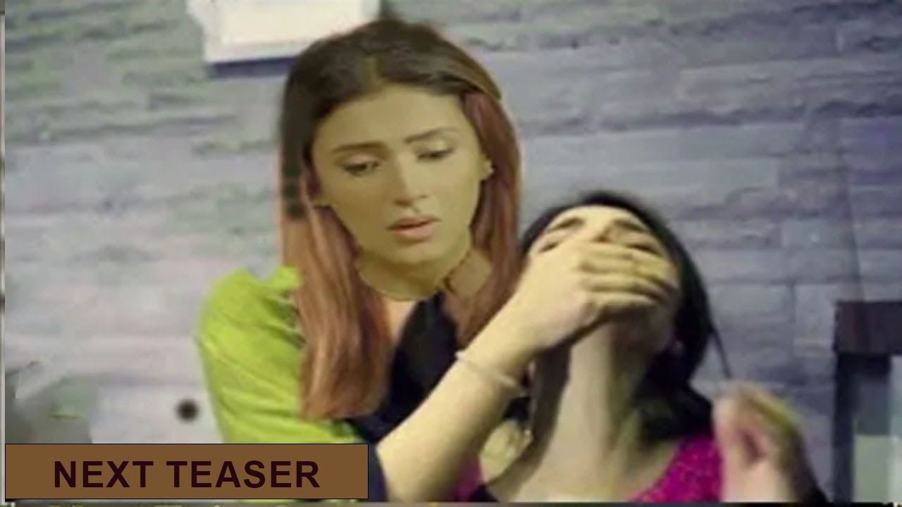 Tera Waada Episode 76 Teaser| Tera Waada Episode76Promo| Tera Waada Epi76|By Dramas Review - YouTube