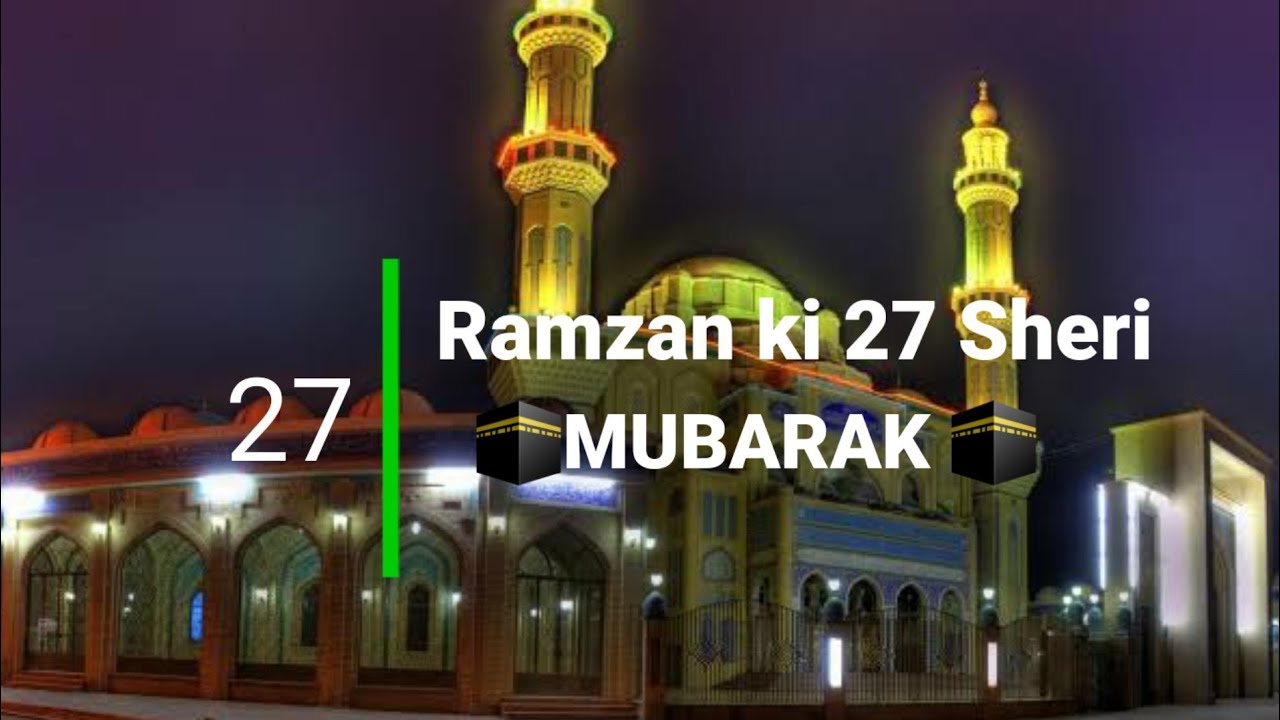 Ramzan ki 27 Sheri Mubarak ho WhatsApp status new video 2021 27 Ramzan ...