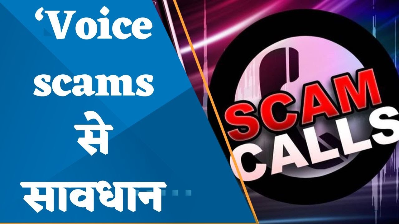 Survey Says 83% Of Indian Voice Scam Victims Lost Money To AI-Generated ...
