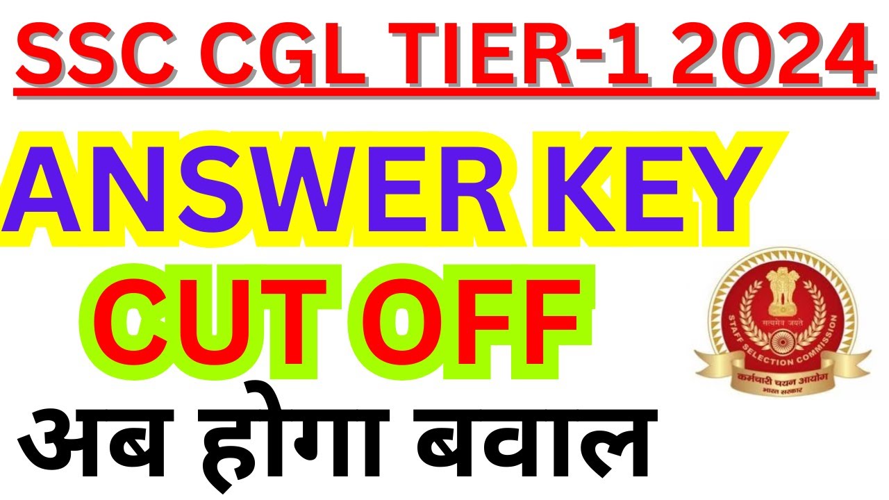 SSC CGL 2024 TIER-1 Answer key | Ssc cgl 2024 answer key link | SSC CGL ...