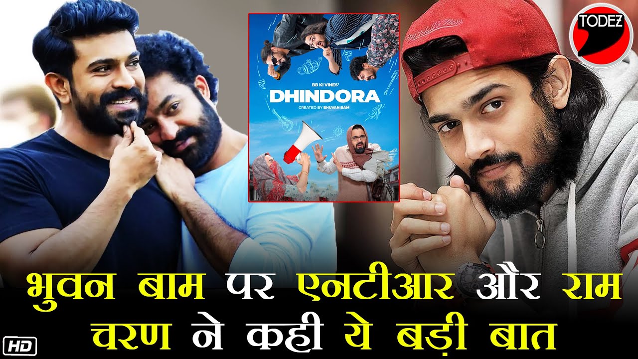 RRR star Jr NTR-Ram Charan praises Bhuvan Bam for Dingora - YouTube