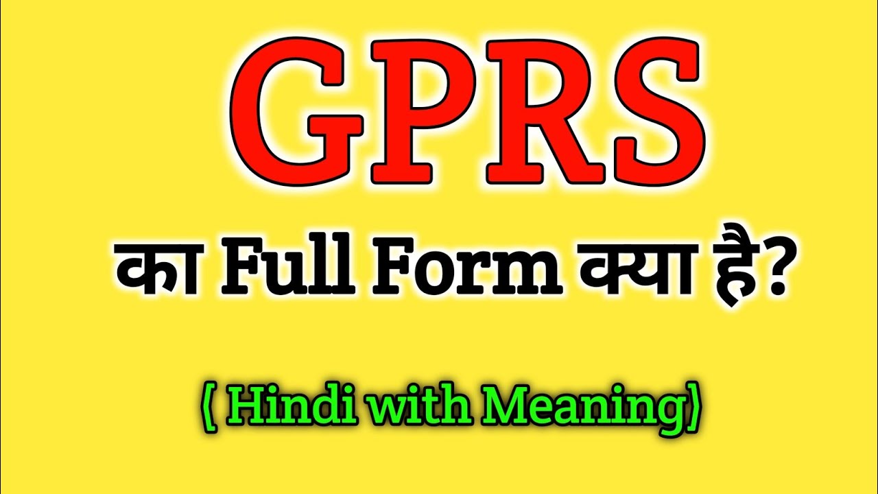GPRS ka Full Form kya hai | Full form of GPRS | Gk questions all full ...