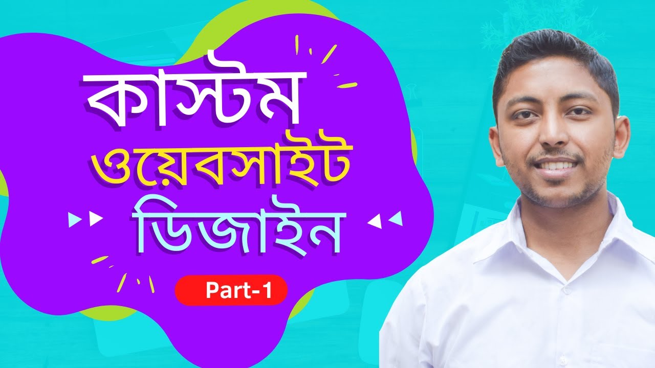 How to make custom WordPress website using Elementor - YouTube