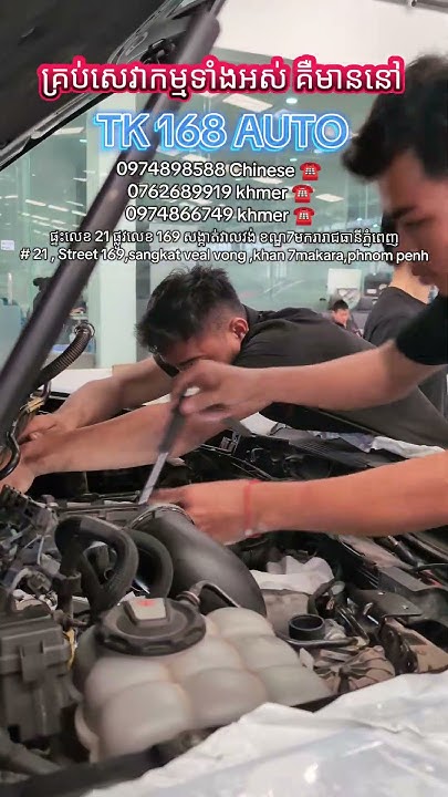 TK 168 AUTO - YouTube