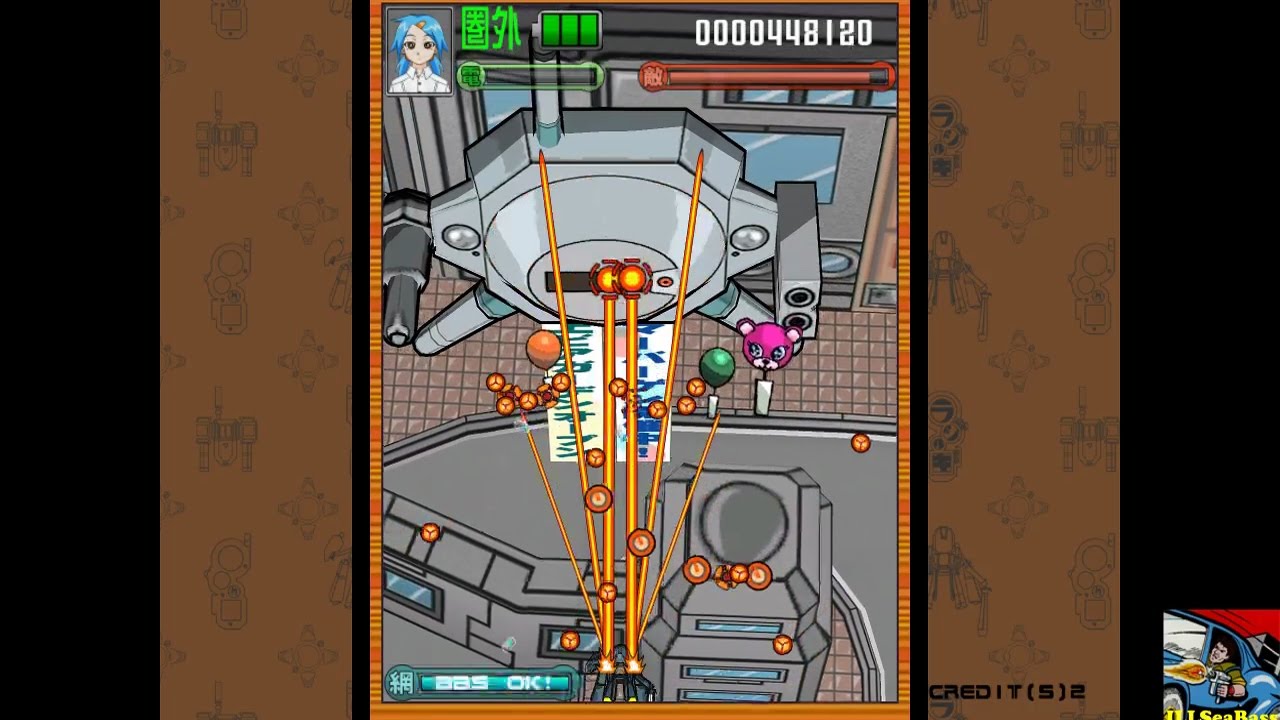 Radirgy [SEGA DREAMCAST] 3,512,750 - YouTube