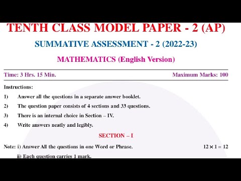 Ap 10th Class Mathematics Public Exam Model paper 2023 || Ap tenth ...