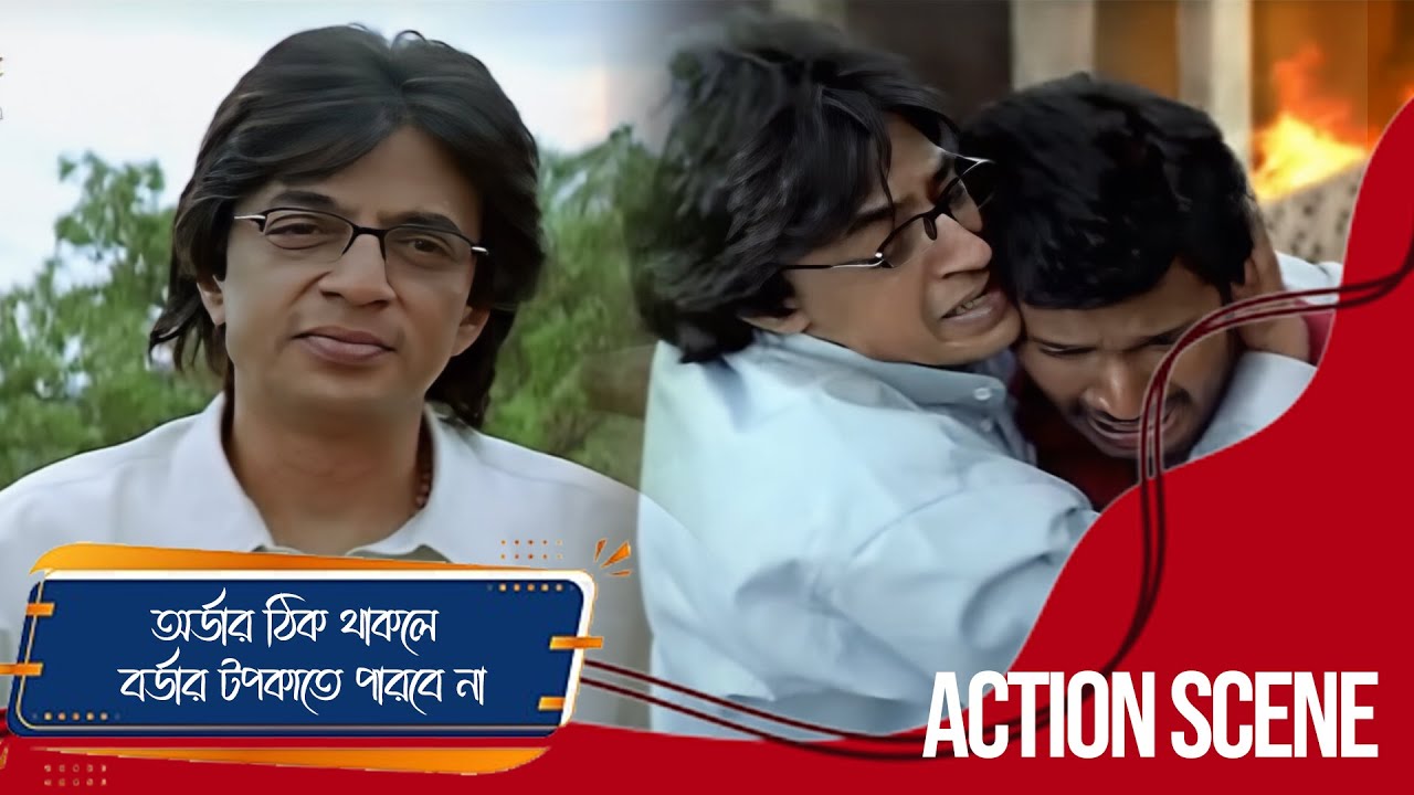 অর্ডার ঠিক থাকলে বর্ডার টপকাতে পারবে না | Protirodh | Action Scene 1 | Vishaal , Mamata - YouTube