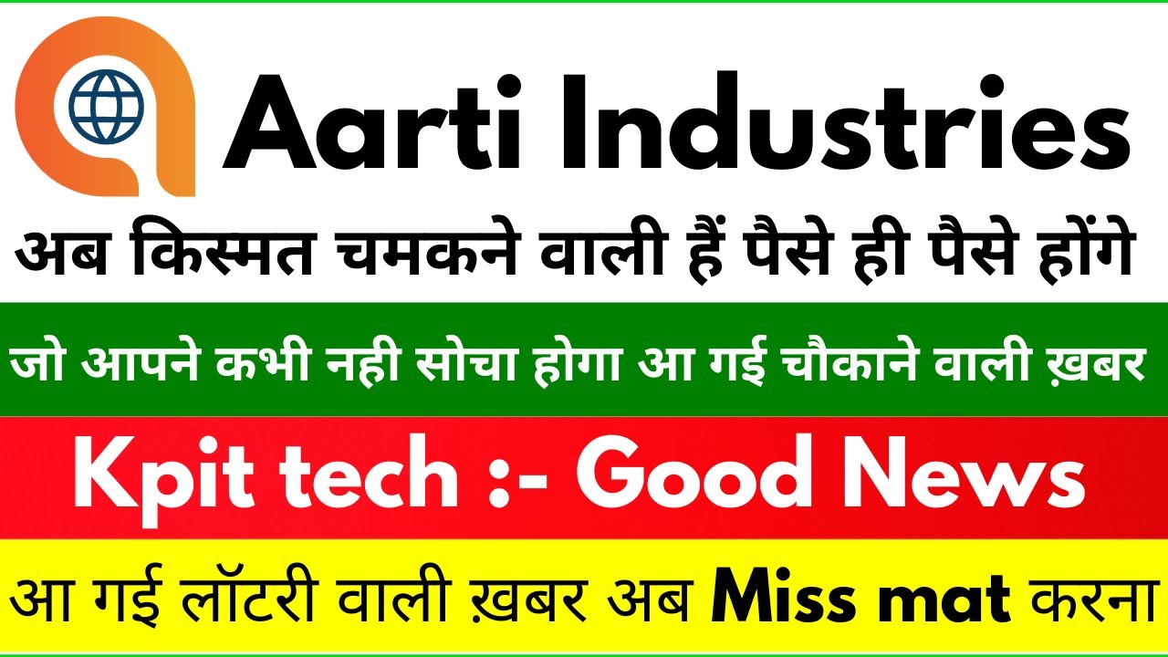 Aarti industries latest news today l kpit share latest news l aarti ...