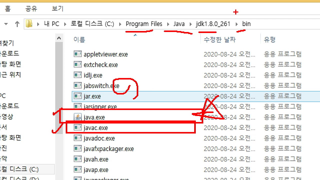 Webjjang JSP 01-01 JSP 개발환경 - JAVA(웹짱과 함께하는 JSP) - YouTube