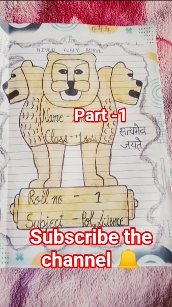 political science practical file part 1 class 11# - YouTube