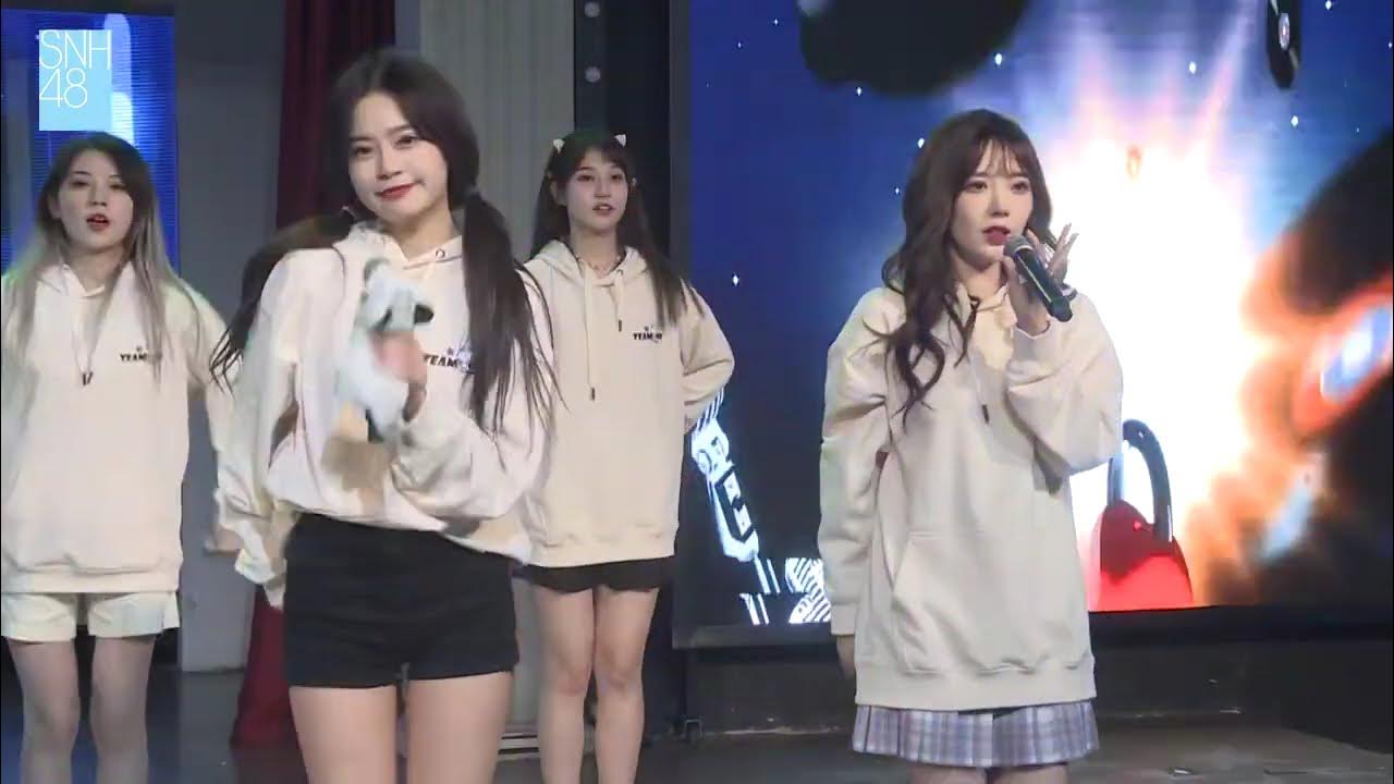 【SNH48】TEAM NII《面包奶油》 《因为喜欢你》｜《九周年庆公演》#snh48 #舞台 - YouTube