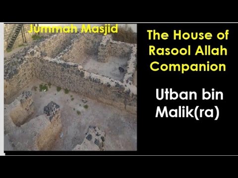 House of Utban Bin Malik Devoted Companion of Prophet Muhammad (pbuh ...