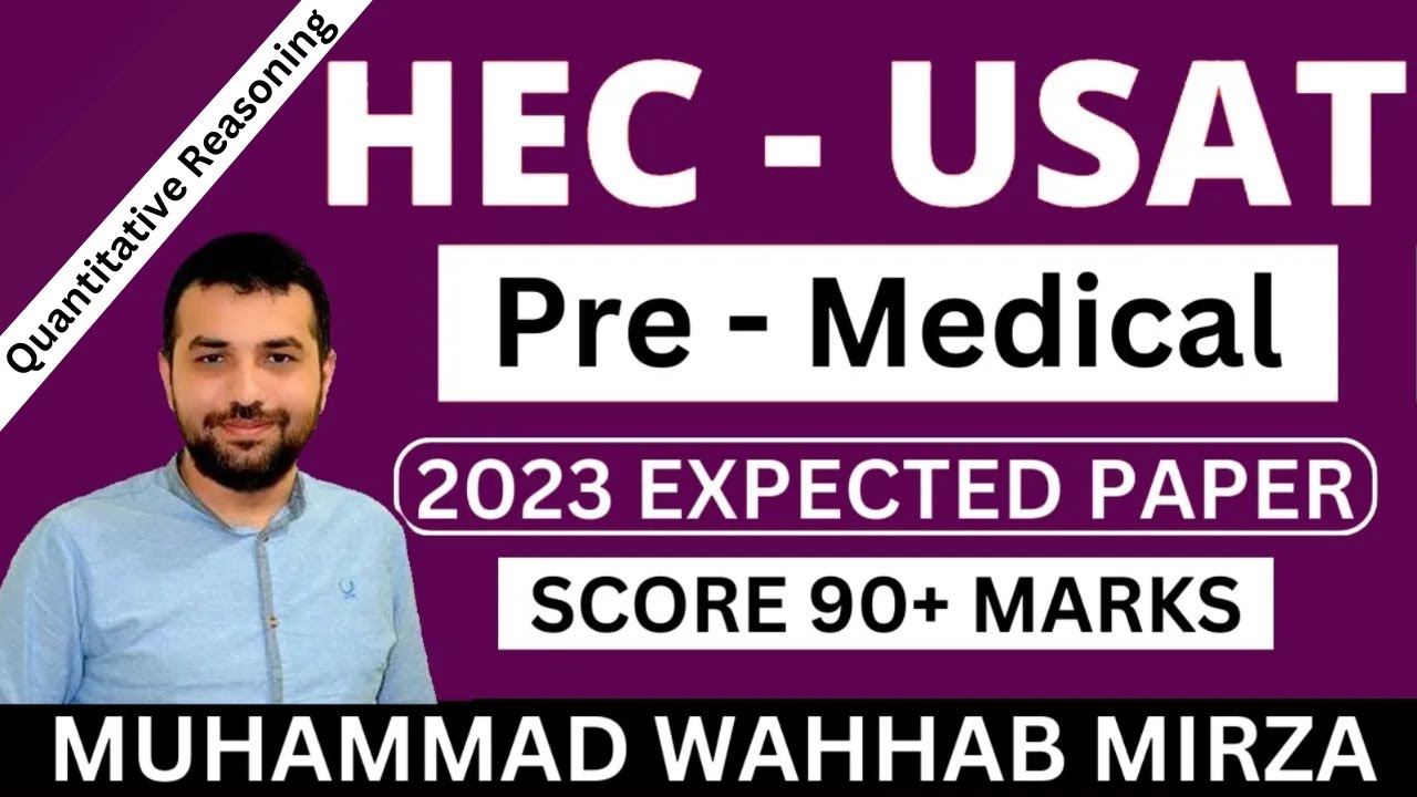 HEC USAT Pre Medical Expected Paper 2023 | HEC USAT Paper 2023 ...